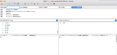 FileZilla の設定方法（Mac）｜シェアードプラン SV-Basic｜操作マニュアル｜CPIサポート